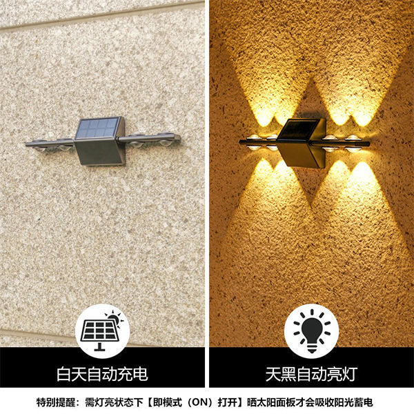 AFC Trading. Solar Detachable Up Down Wall Light